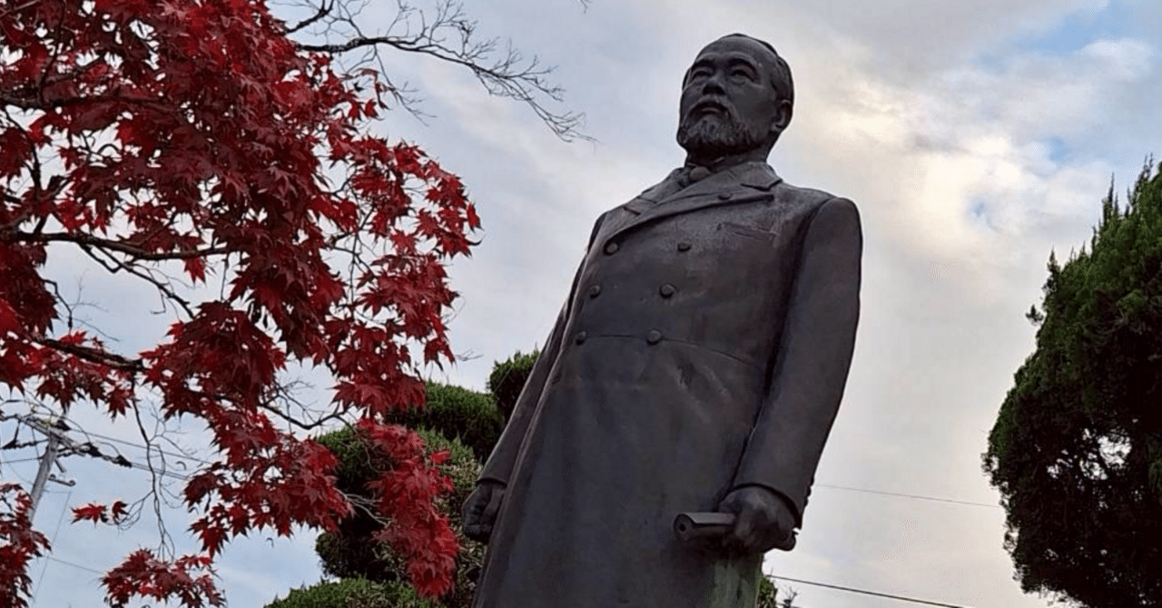 伊藤公資料館〜歴史から学ぶこと〜｜daichiアウトプット