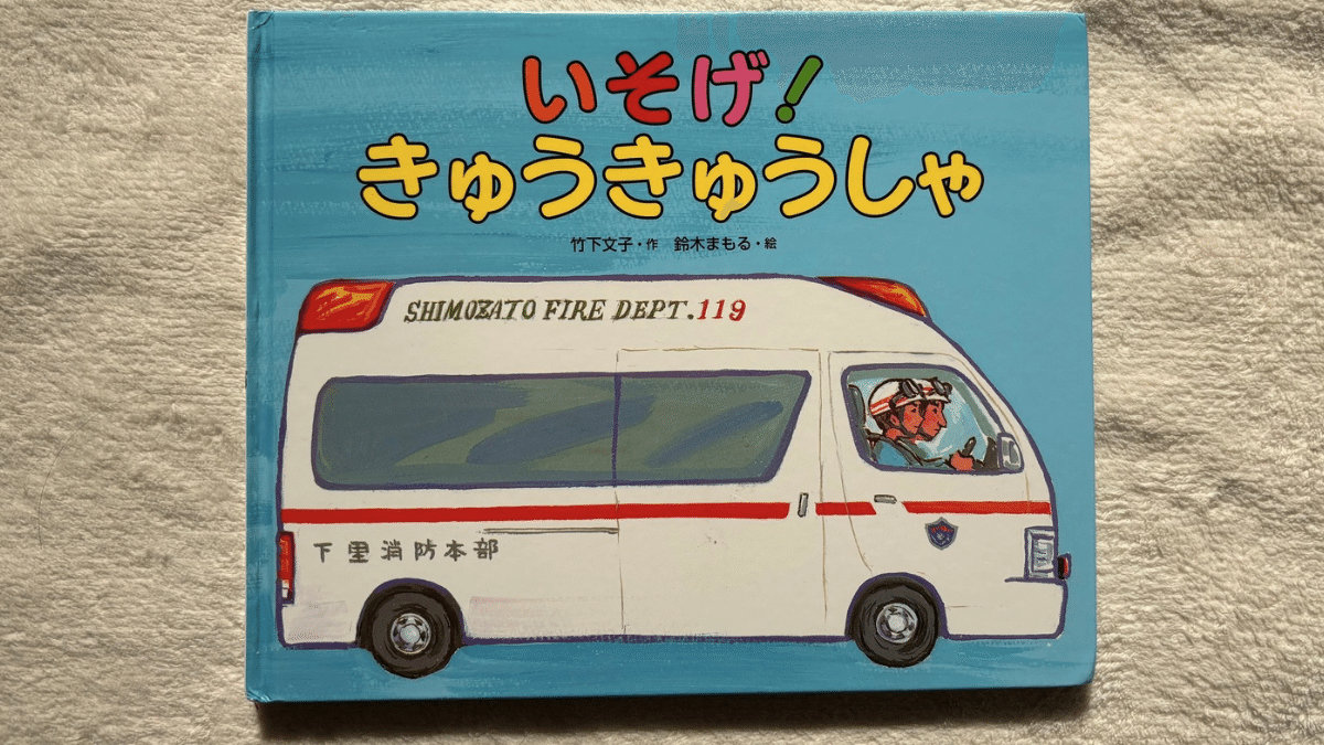 11月のお気に入り絵本｜3姉妹の「これすき！」が勢ぞろい｜3姉妹ママ＊moka