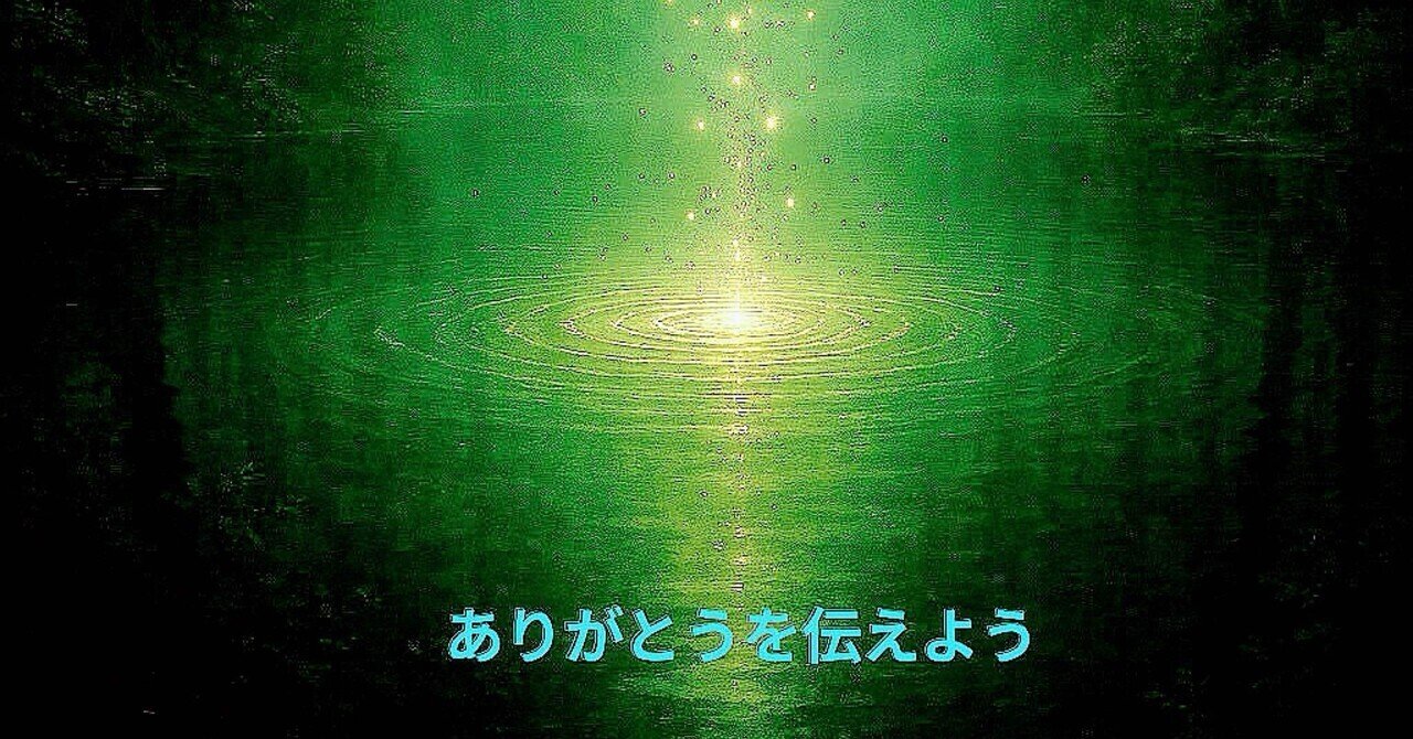 2025/11/22 vol.262｜彩貴＠NAN 宿命鑑定師