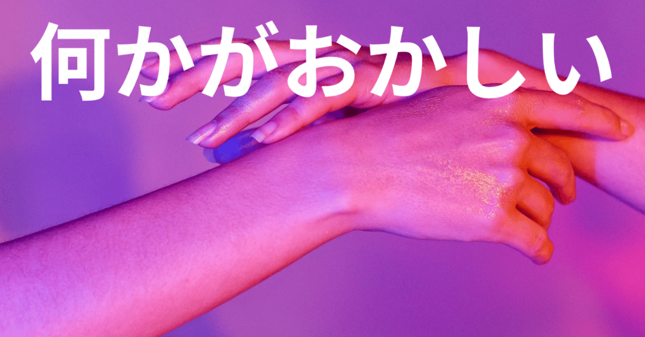 新たなブルマーケット！｜Toshi.Note📚