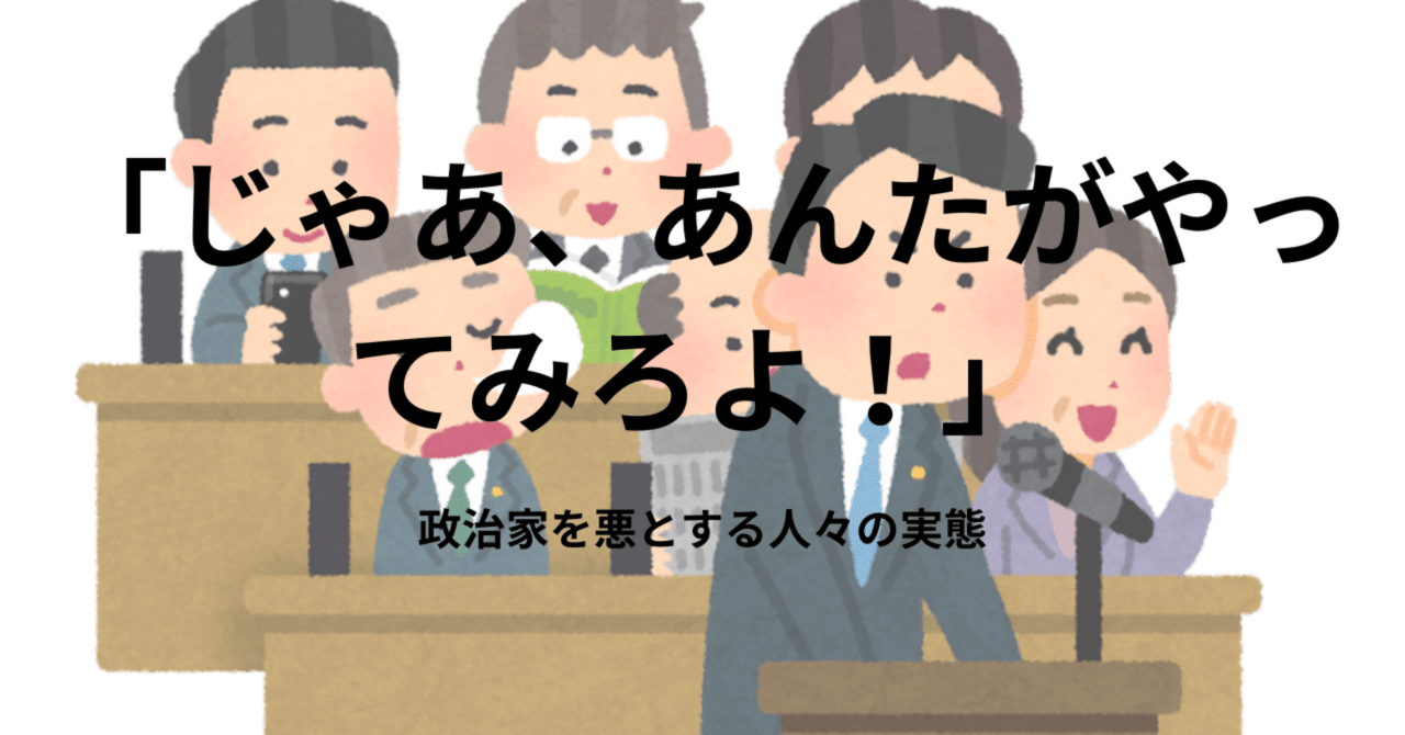 42. じゃあ、あんたがやってみろよ。｜sota