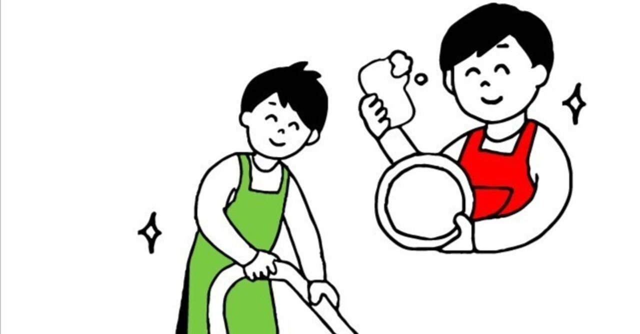 【生活考】あなたの1日の「家事時間」は何分ですか？.｜korotyan