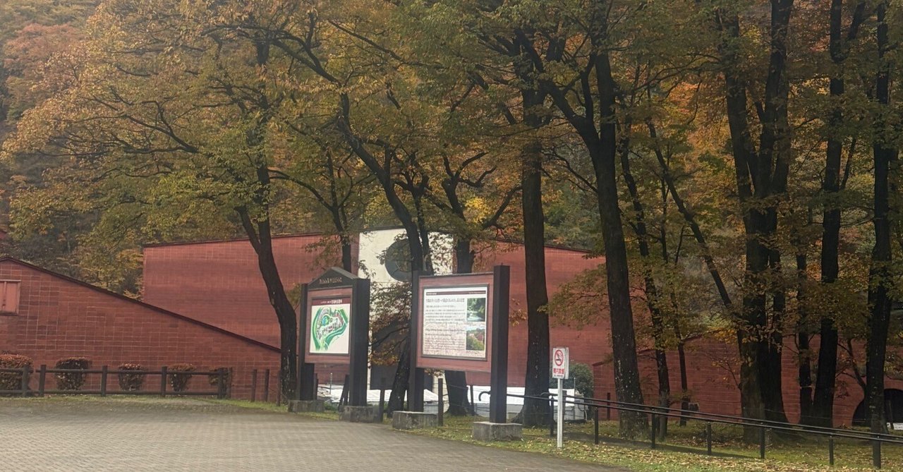 秋保ニッカ蒸留所｜COZY KOJI