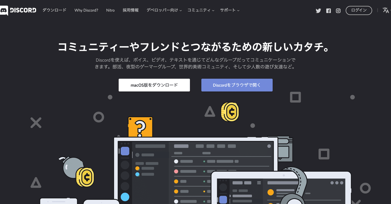 超簡単PythonでDiscord通知（API・Webhook）｜10mohi6