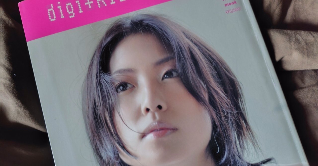 お世話になりました その8〜MEGUMIさん｜お世話になりました。