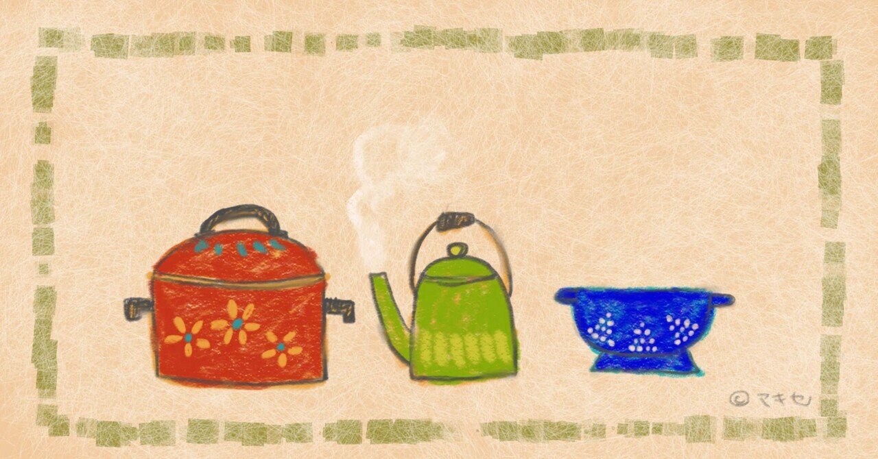 日記45｜anemone72