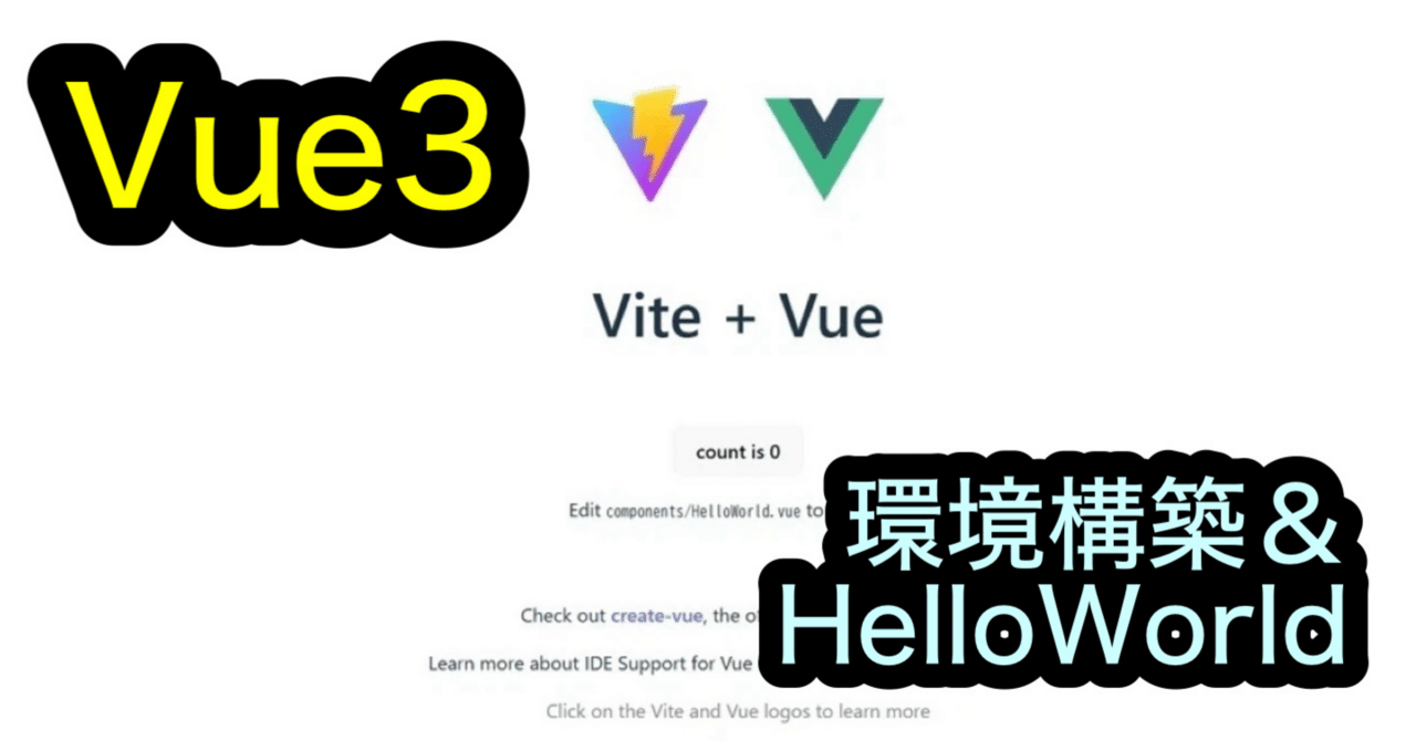 WindowsでVue.jsで開発するための環境を構築する～Node.jsをインストールしよう～｜Nakayama DevLog｜実務構築ノート