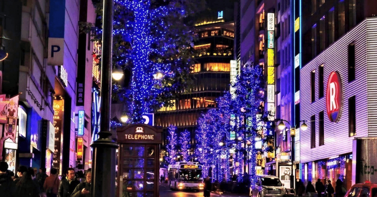 人混みで聞いた若い男の子の会話から ～Don't cool your body and soul～｜Hot ginger