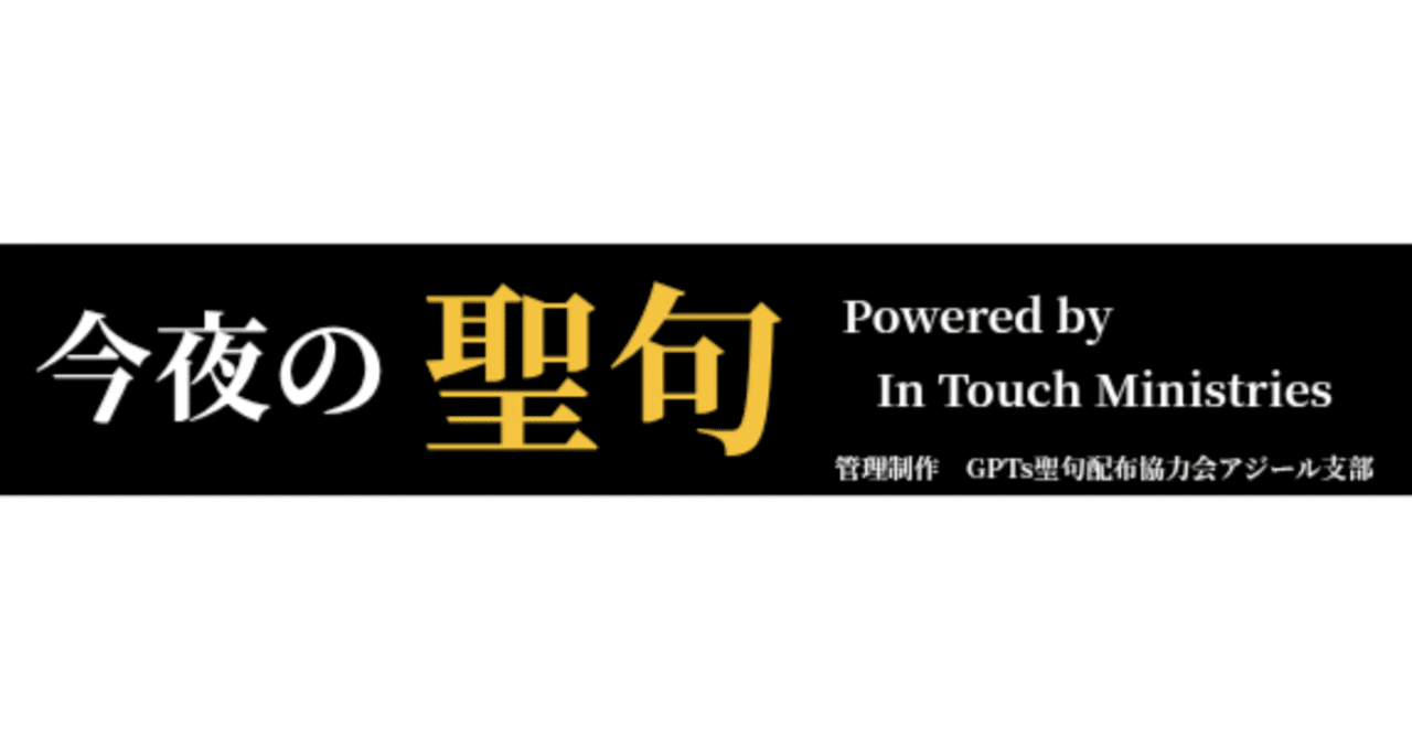 綾乃～今夜の聖句 101｜構文無職_Official