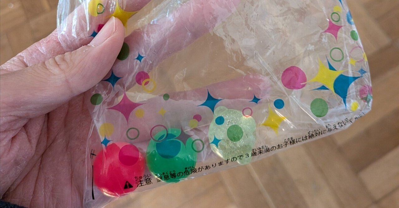 11/25日常の風景日記｜mayamoon