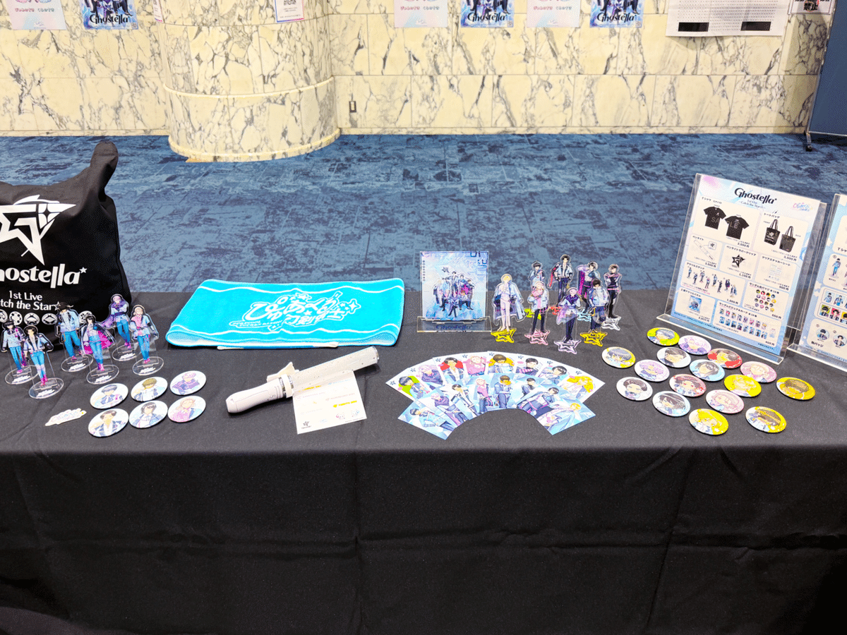 江の光はすべて星：ぴゅあくる刀剣男士 Ghostella 1st Live参戦レポ。｜みねのもみぢば