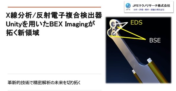 JFEテクノリサーチ株式会社（JFE-TEC）｜note