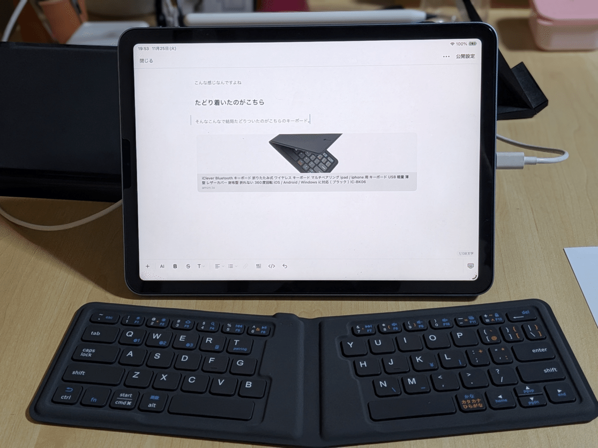 iPad用の最強キーボードってこれじゃない！？｜iClever IC-BK06｜とまじぃ@カジェオタNoter