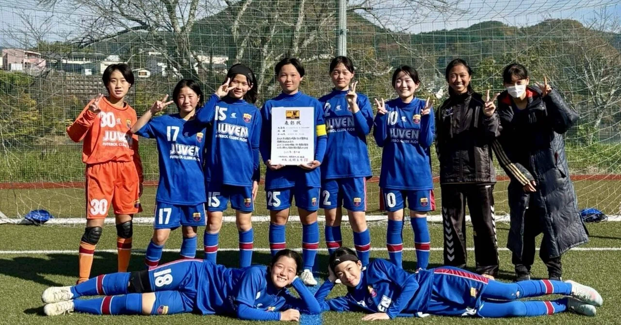 苦しい経験がJUVEN FC FLORを強くした。8人での激闘が証明したこの1年間の積み重ねと、誇り高き未来。｜かきちゃん