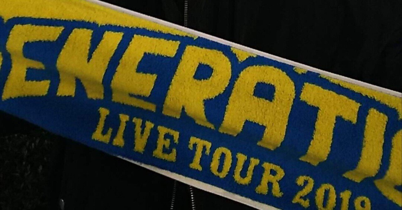 GENERATIONS：The Documentaryを観てきた｜篠木なぎ紗