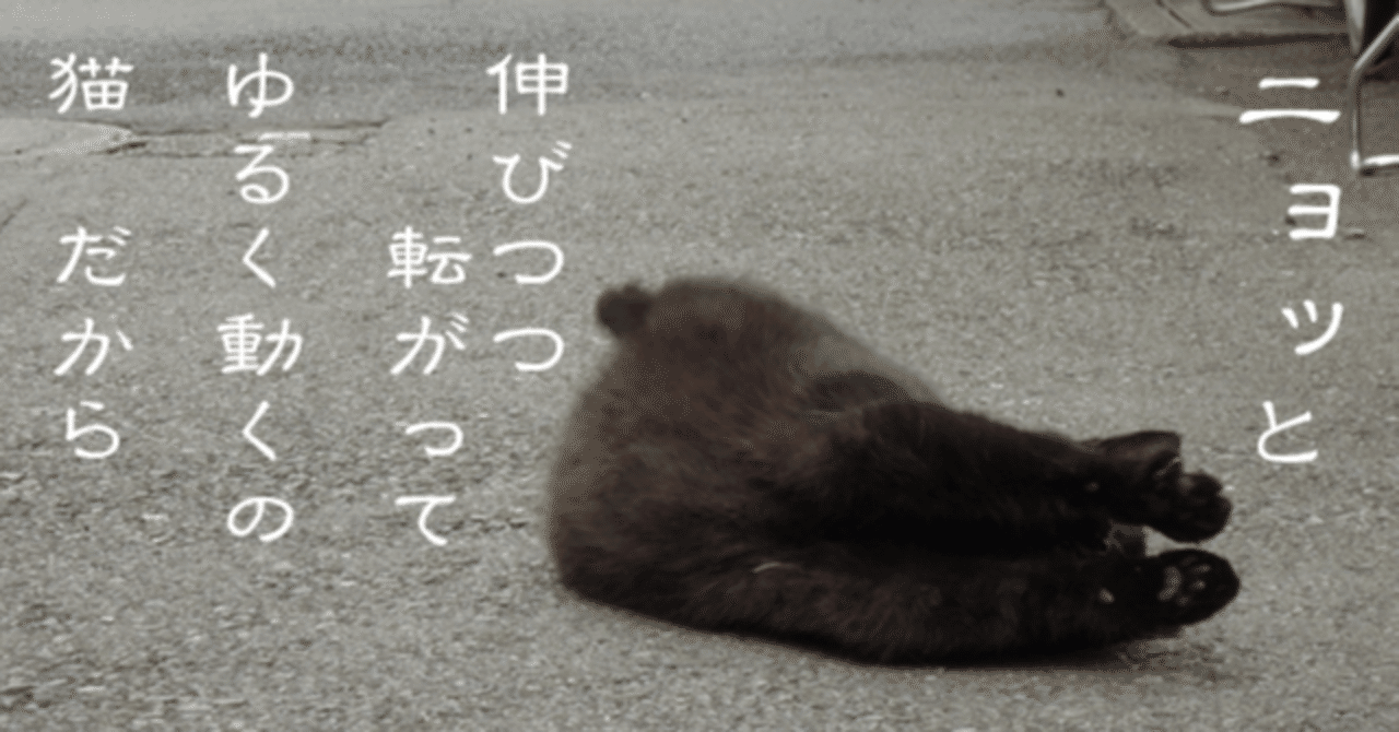 時間よりも体力が足りない件｜unitason