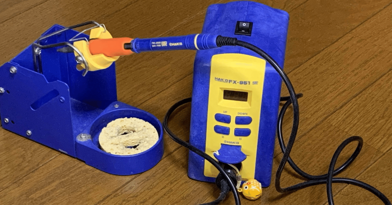 自作キーボード初心者が入門に幾らかかったか（と、初心者的道具のレビュー）｜happy_ryo