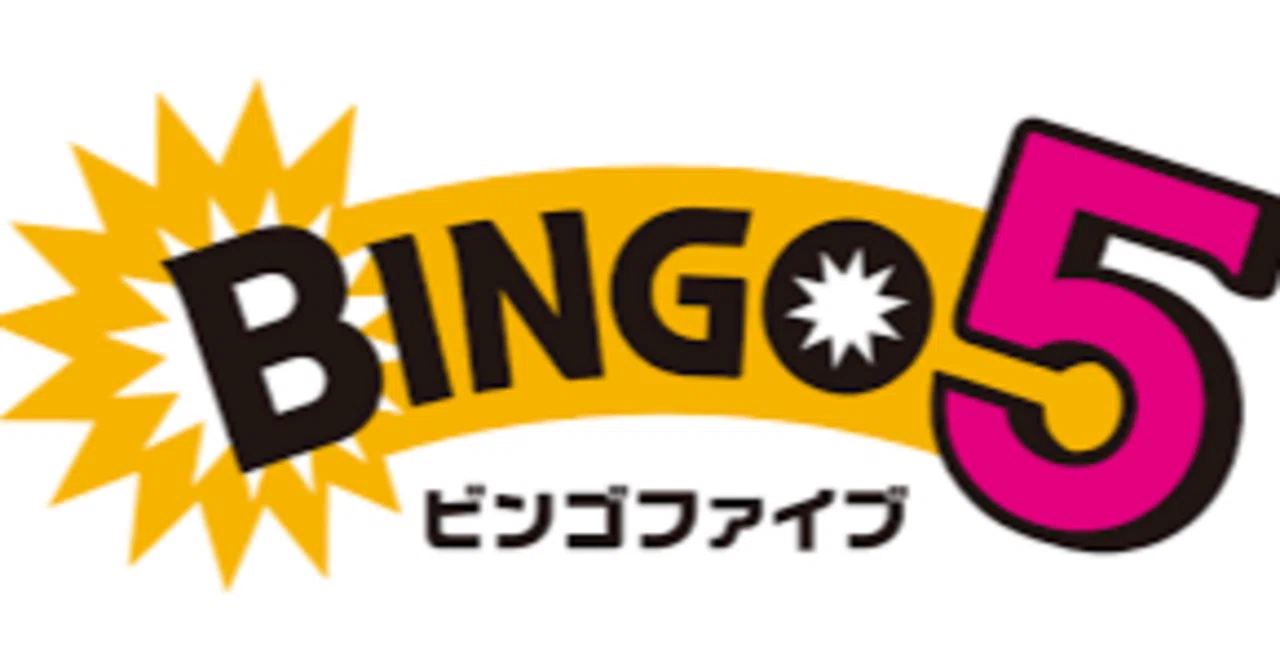 自信あり 📦クリスマスプレゼントかも🎁 第447回 ビンゴ5予想 驚愕の100点｜宝くじおばちゃんミチ子