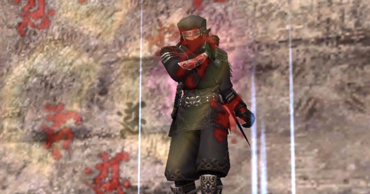 FF11 忍者 詠唱中断率ダウン装備 2025年11月｜ff11memo_nokin