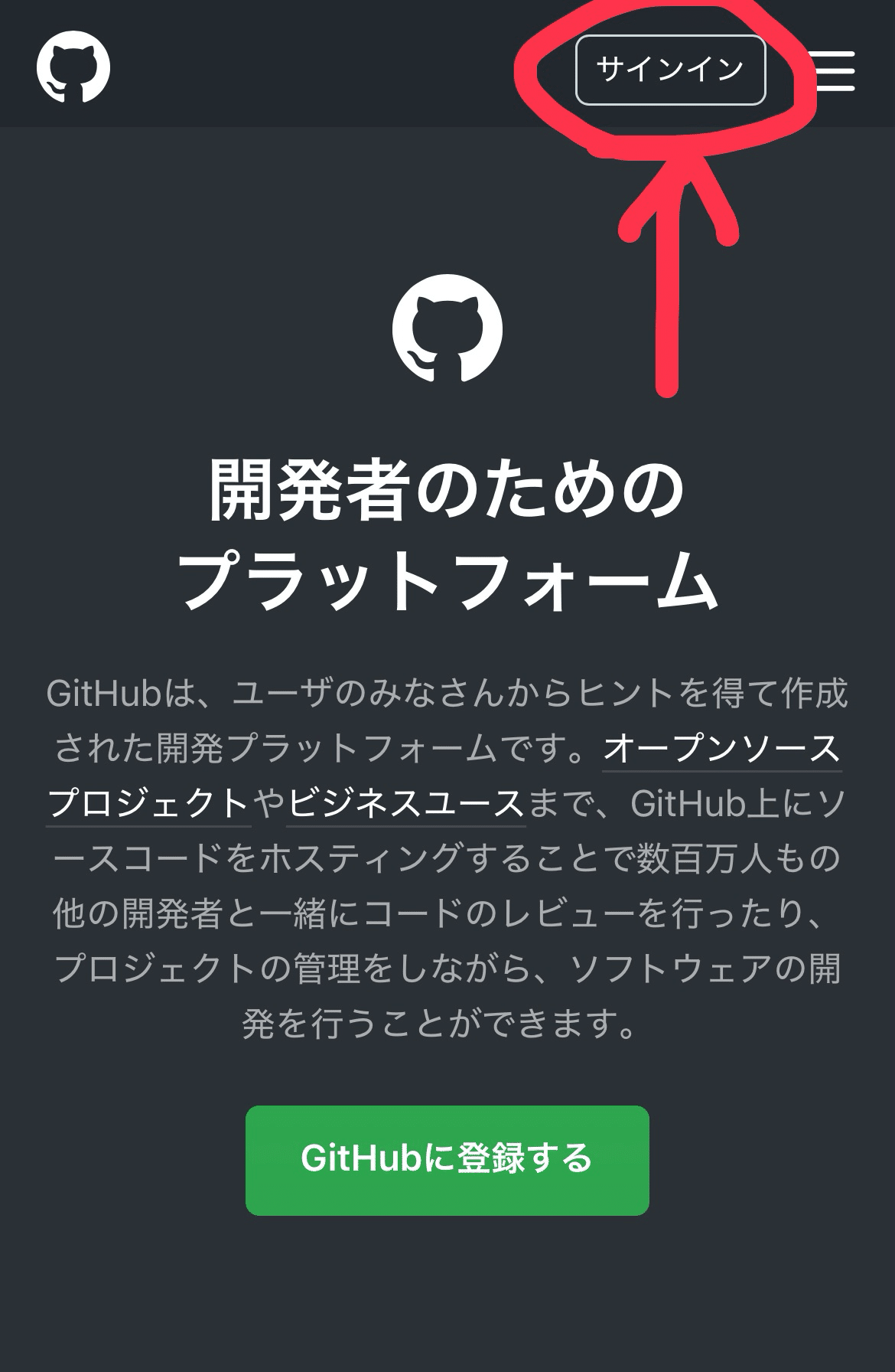 【完全版】GitHubの始め方とVS Code連携ガイド｜Kazu@未経験webエンジニアの道