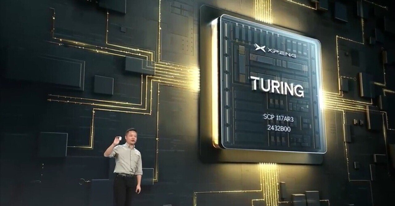 中国EVメーカー「XPeng（シャオペン）」は何がすごいのか｜Neo Tech World