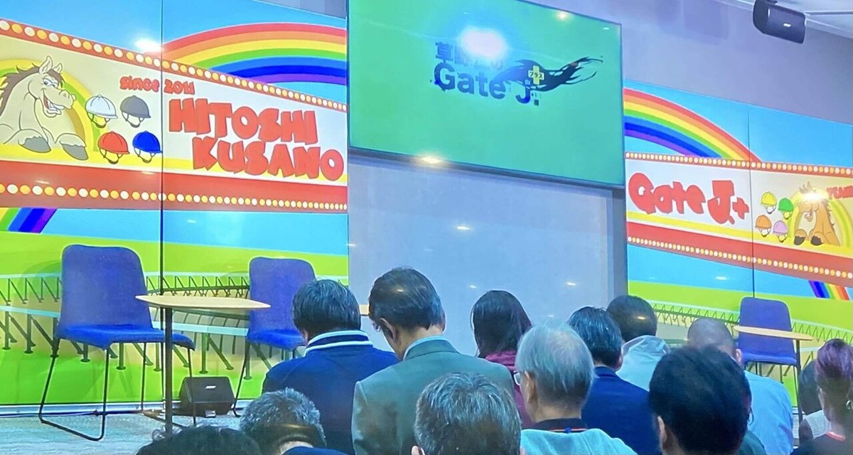 11/23京都【マイルCS】G Iなど予想と結果🍂｜Ryo 馬と旅が好き ️