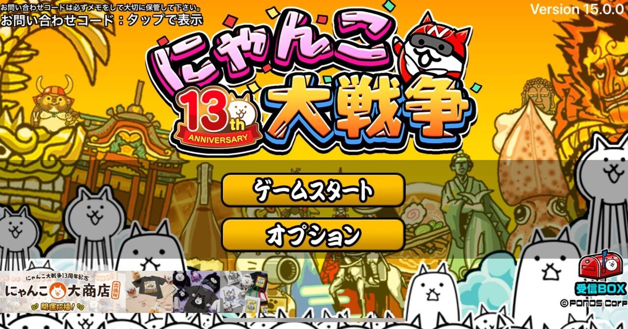 小説書きのゲーム日記604｜畝澄ヒナ