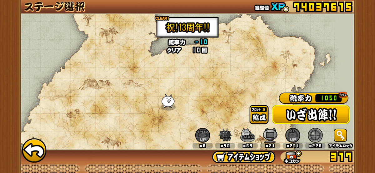 小説書きのゲーム日記604｜畝澄ヒナ