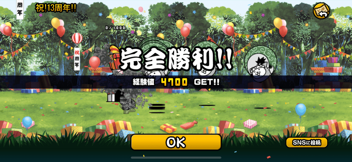 小説書きのゲーム日記604｜畝澄ヒナ