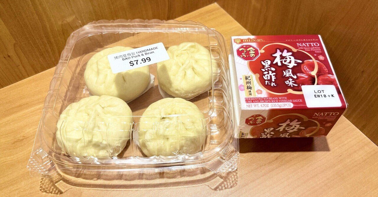 【日記】中華系のアジアンスーパーにて🛍️結構くだらない話｜YUKO｜旅して撮って書くひと