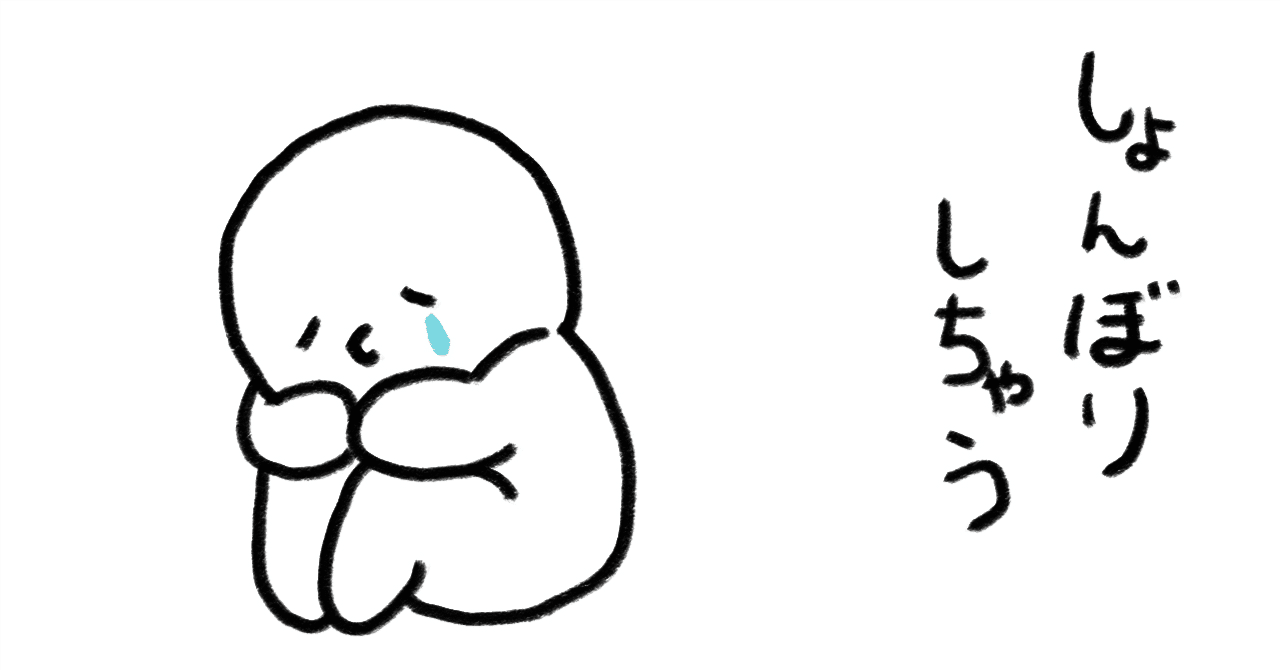 ダウンタウンプラスが「伝播しない1ヶ月目」にしょんぼりした話｜谷田優也/GLOE株式会社 代表取締役