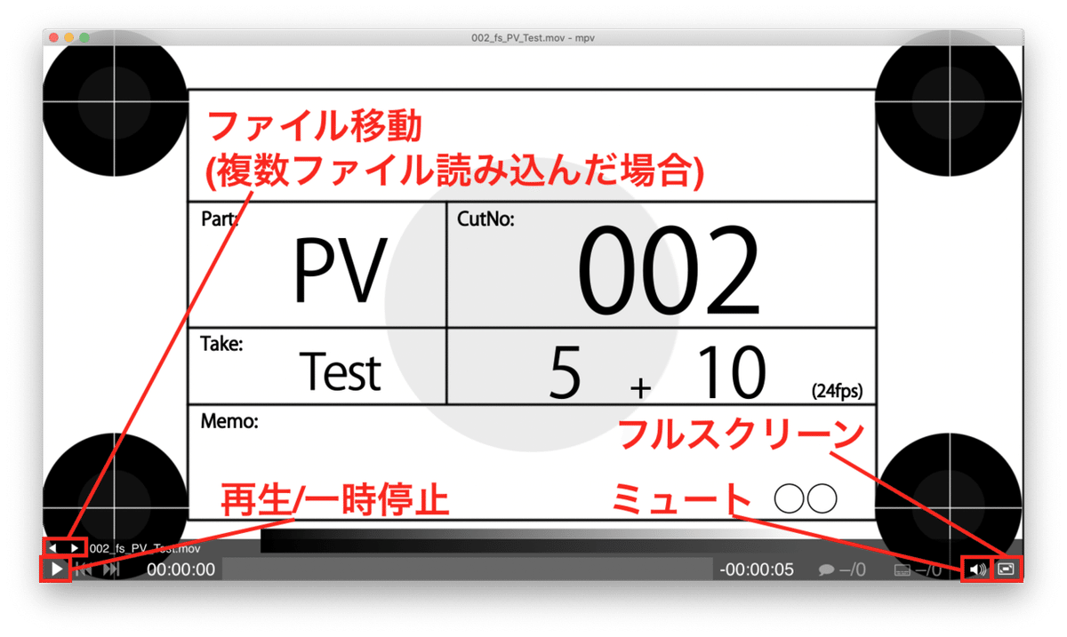 mpv_rの操作方法｜kwks_workshop