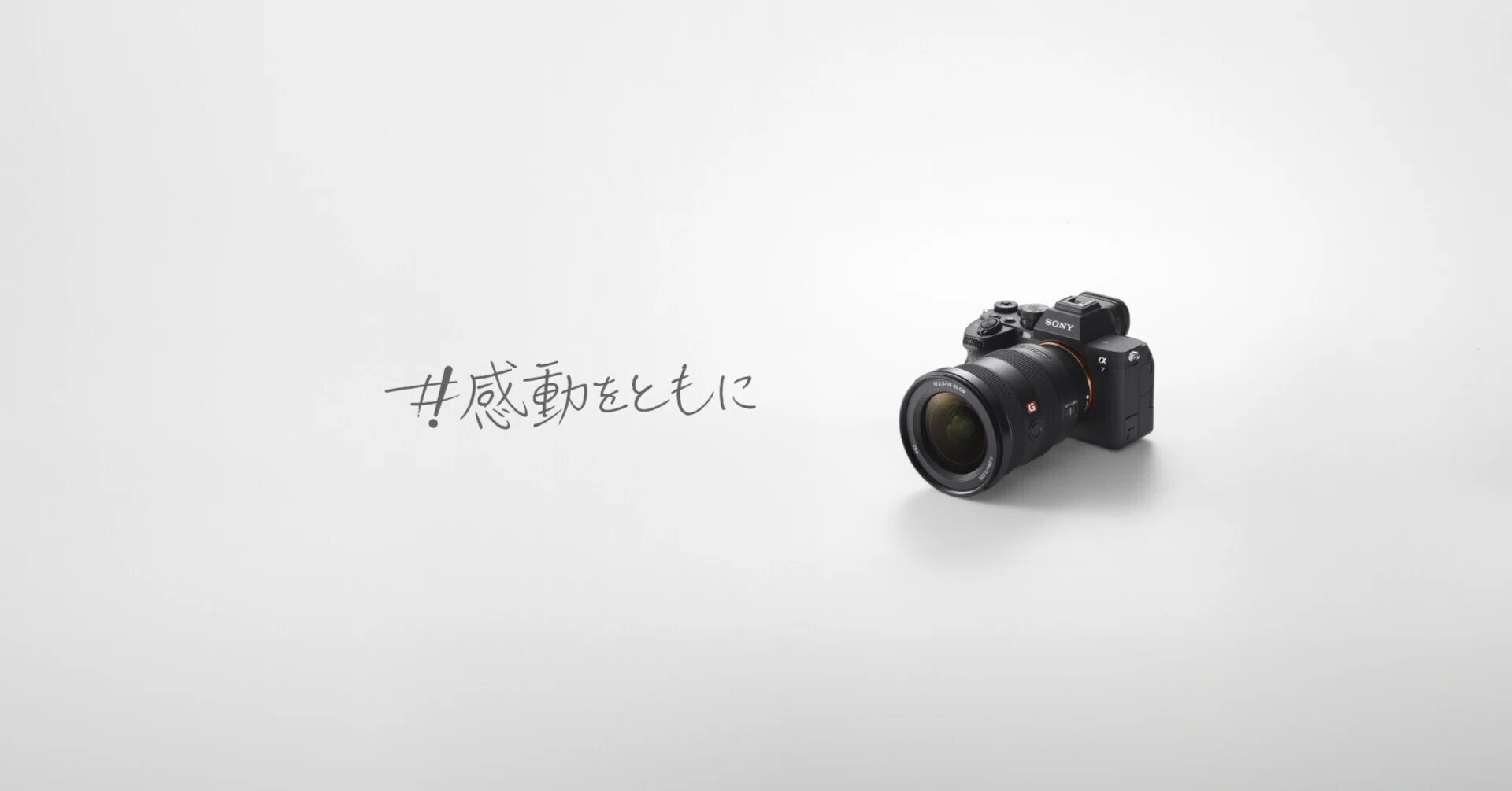 Sony | Alpha (Japan) note｜note