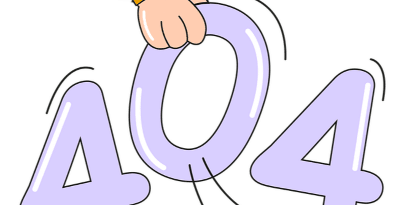 【Python】エラーの「犯行現場」を特定せよ。print(e)では分からない詳細情報を取得するtraceback活用術｜morinokabu