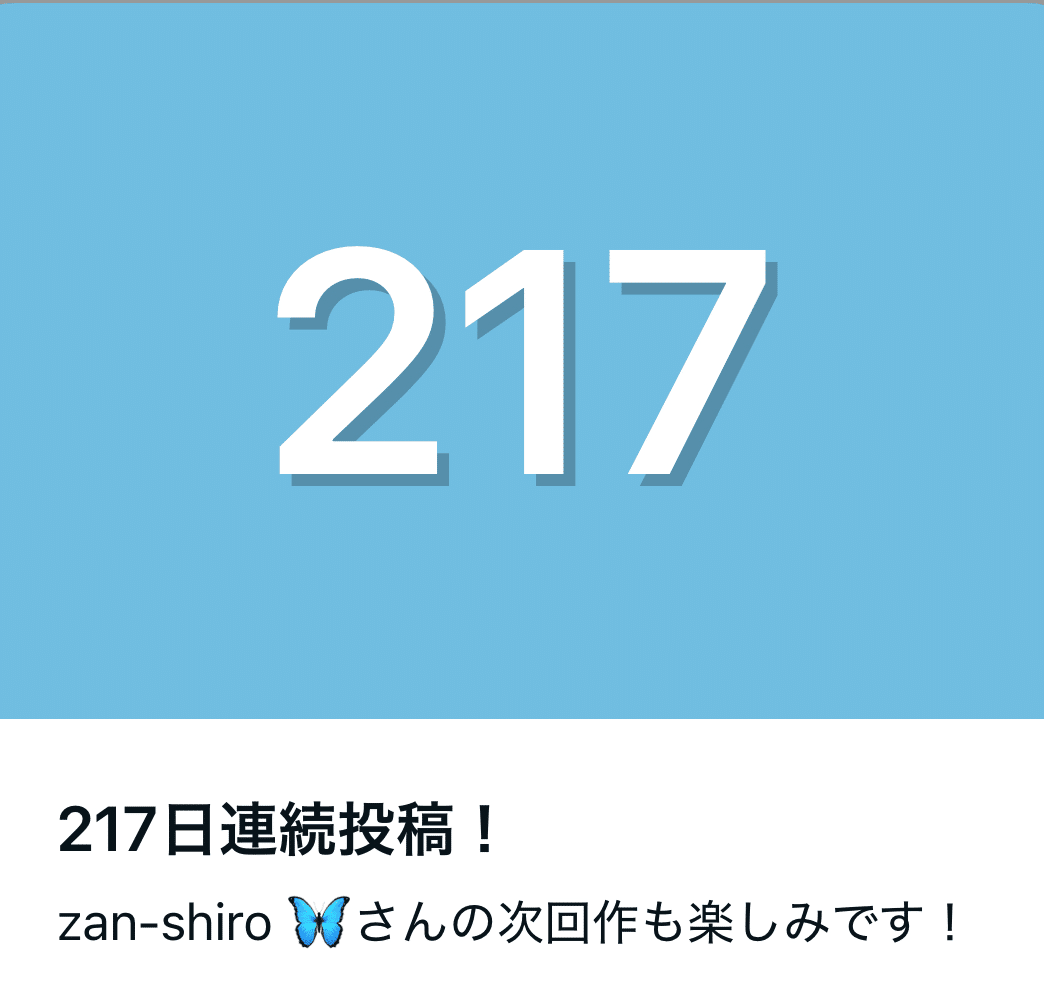 集めても満たされない“所有の煩悩”｜zan-shiro 🦋