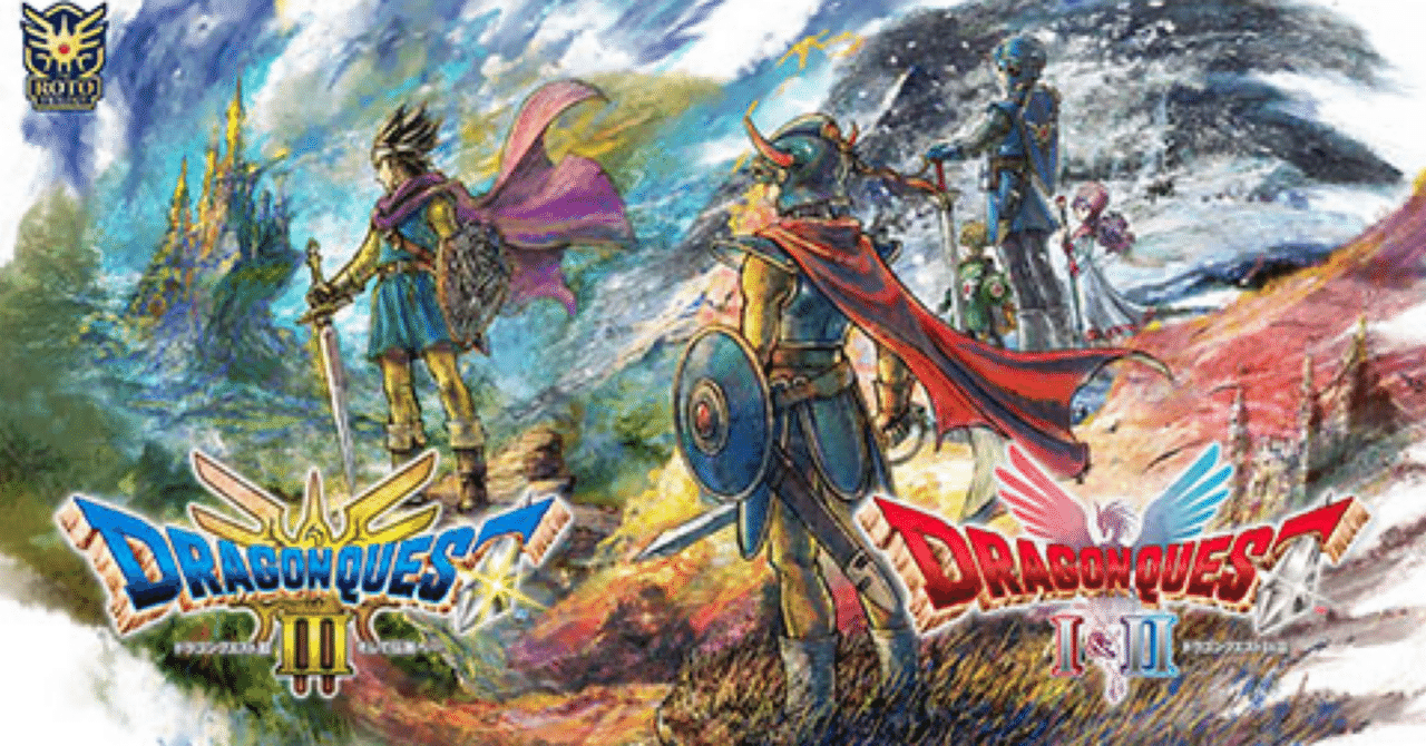 【総括】DQ2真エンディングのレビュー/HD-2Dリメイクとは何だったのか？｜コバルトブルー