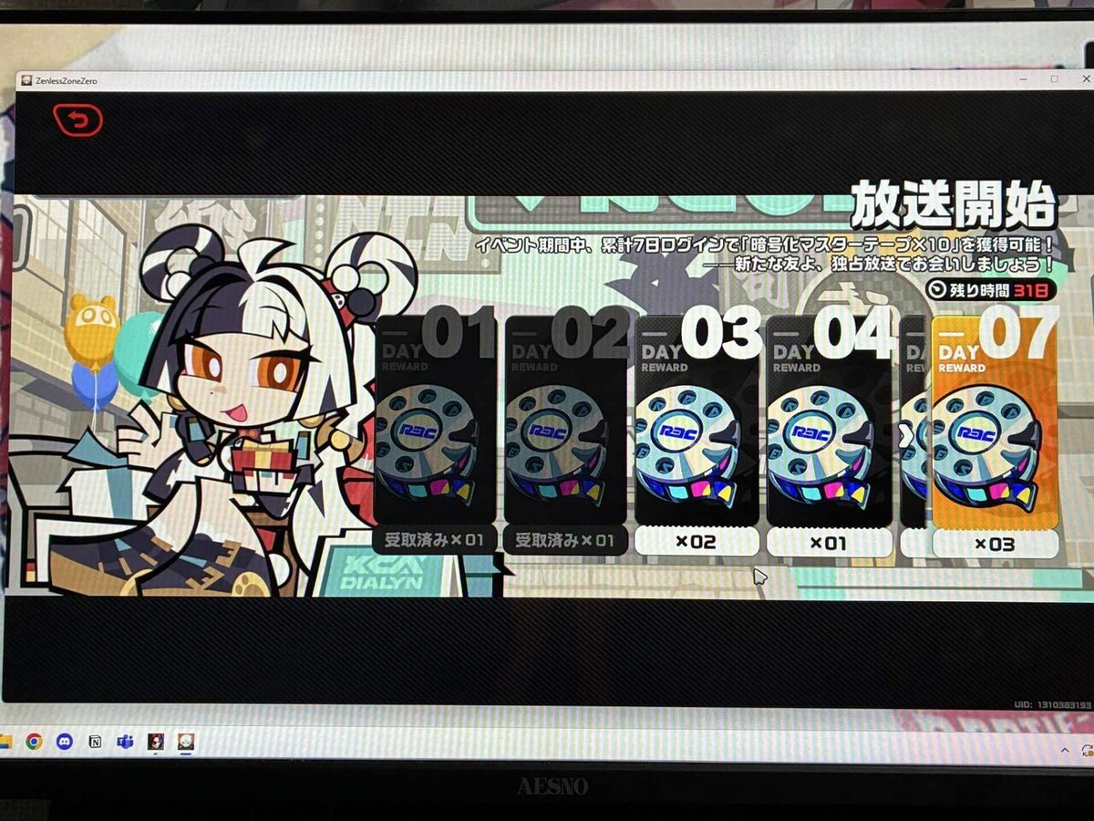 小説書きのゲーム日記611｜畝澄ヒナ