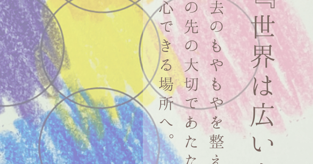 頑張り屋さんで素直さが魅力的なお客様との一コマ。｜melt.aoi