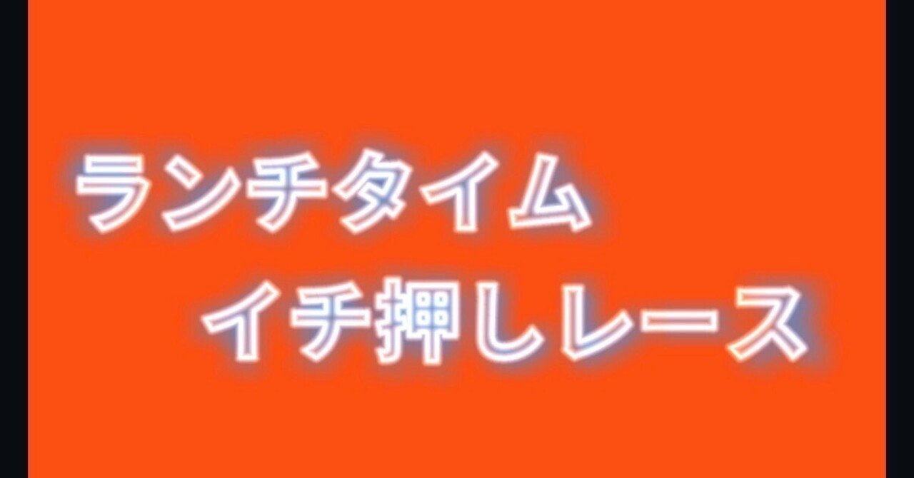 11/28 🎊鳴門9R 締切12:24🎊 ｜kirara