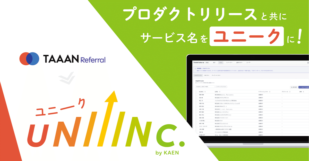 厚海 洋介｜note