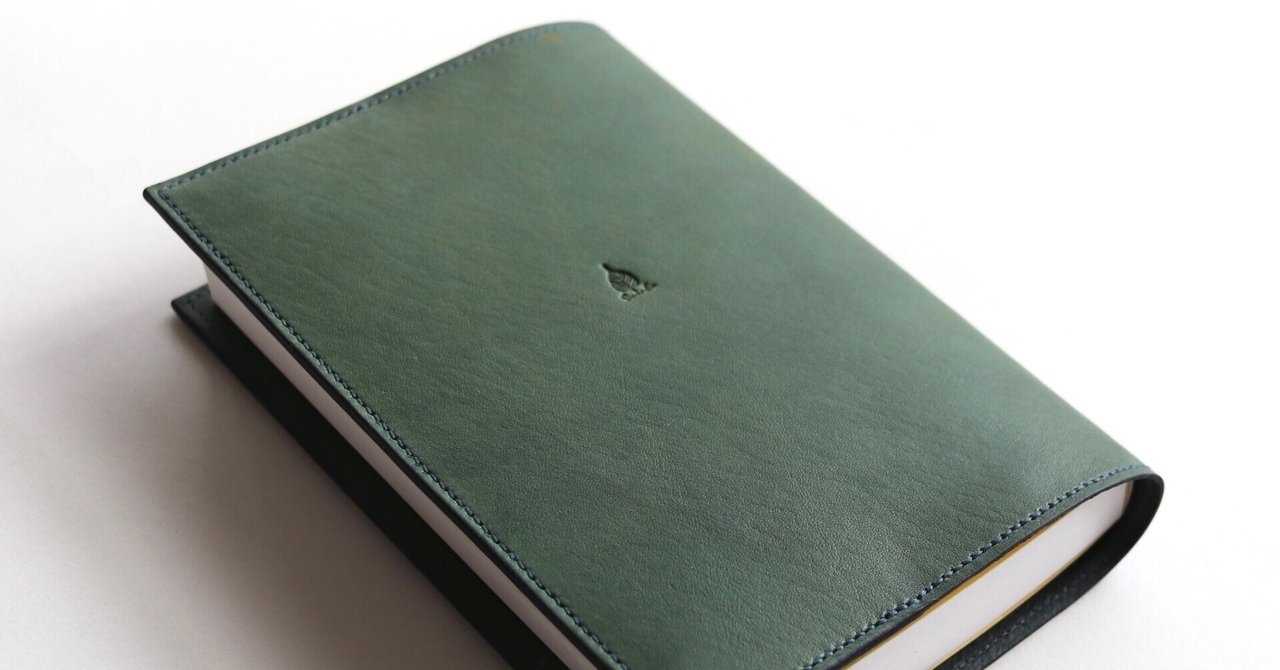 藍×ウコン染のブックカバー｜草木染レザーSou-no-Iro