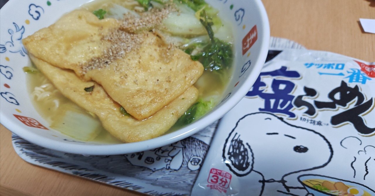 3行日記20251128｜hutaro