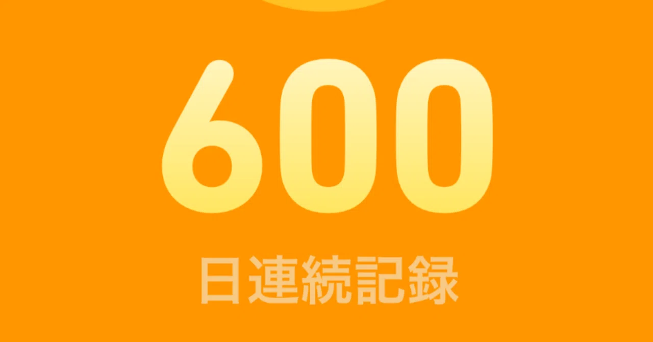 Duolingo｜ぷぷsmile♡