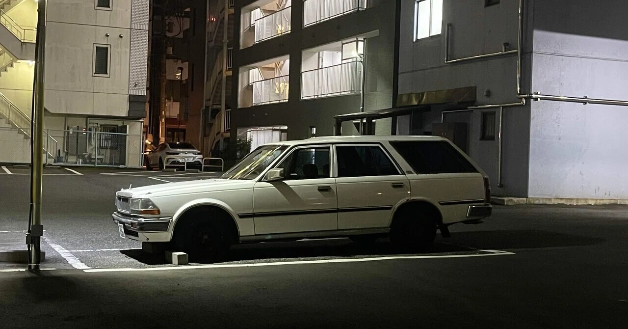 日産セドリックY30を¥515,000で売った｜にんげん under pressure
