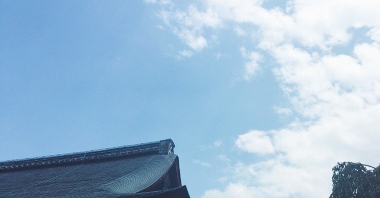 書くこと｜伊礼 亮 / rairu