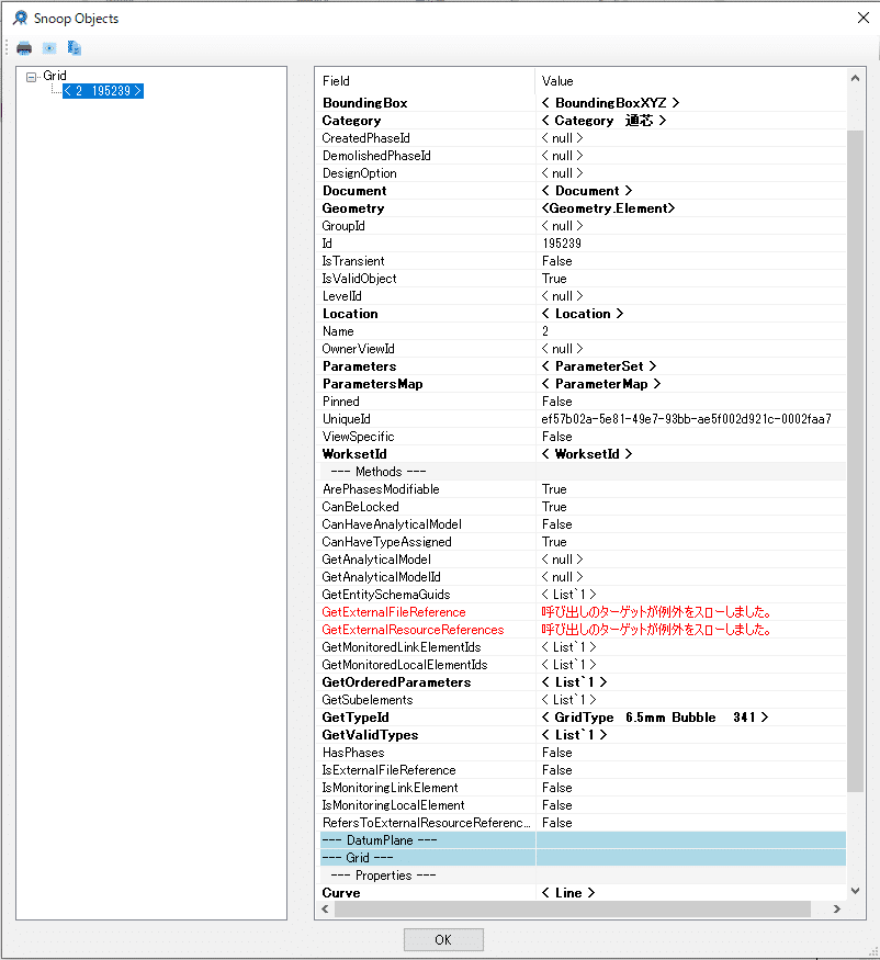 Revit Python Shell その4 RevitLookUp｜tenten
