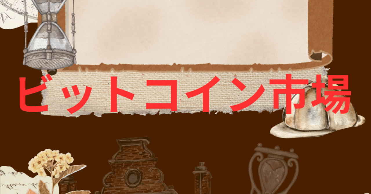 富裕層が見る視点👁️｜Toshi.Note📚