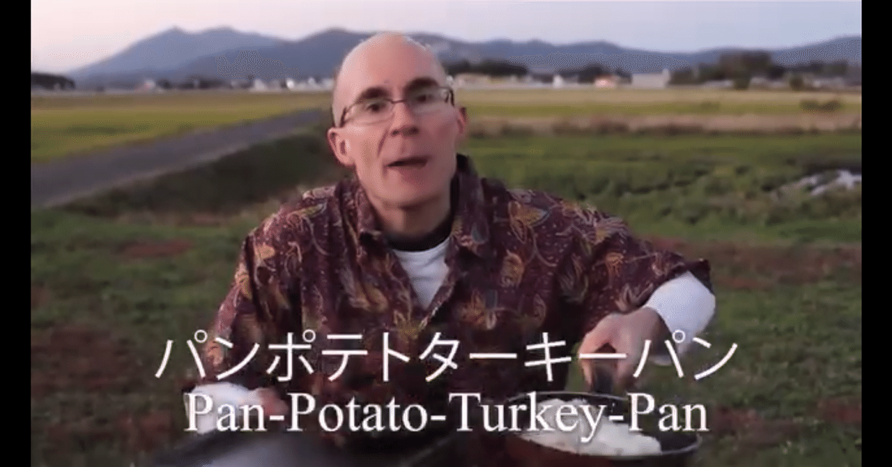Thanksgiving Celebration movie｜TICA Tatsuo