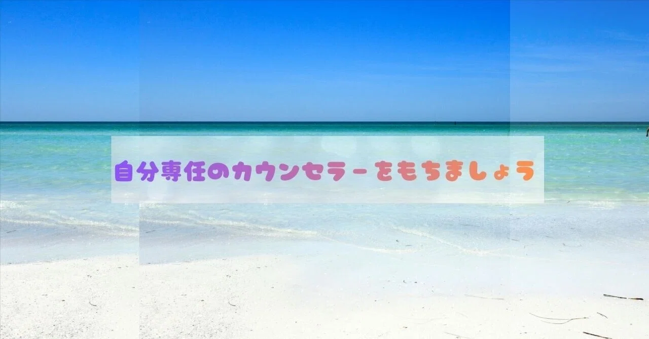 沖縄｜日常にカウンセリングの場所をもつ気軽さと尊さ｜Nephelee（Okinawa）