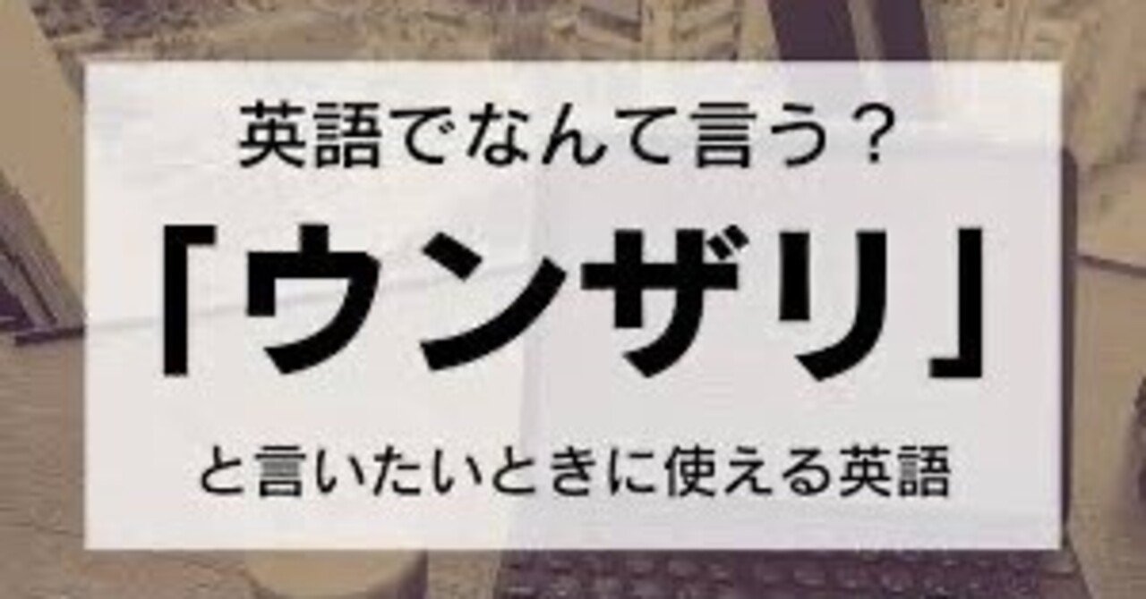 I’ve had it with “Whatever”.｜miya